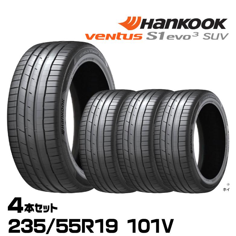 ventus 正規品 ハンコック Ventus S1 evo3 SUV（K127A） 235/55R19 101V 4本セット サマータイヤ ベンタスエスワンエボ3 1027452X ...