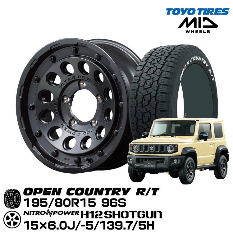 欠品次回納期未定 TOYOTIRES OPEN COUNTRY A/T3 195/80R15 96S MID NITRO POWER H12 SHOTGUN 15×6.0J -5 139.7 ...