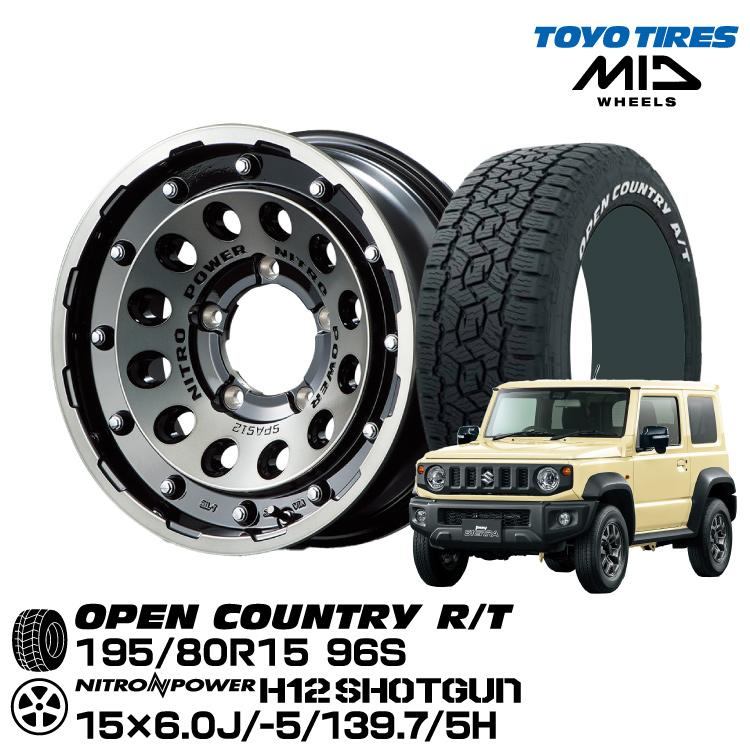 TOYO TIRES TOYOTIRES OPEN COUNTRY A/T3 195/80R15 96S MID NITROPOWER H12 SHOTGUN 15×6.0J -5 139.7 ...