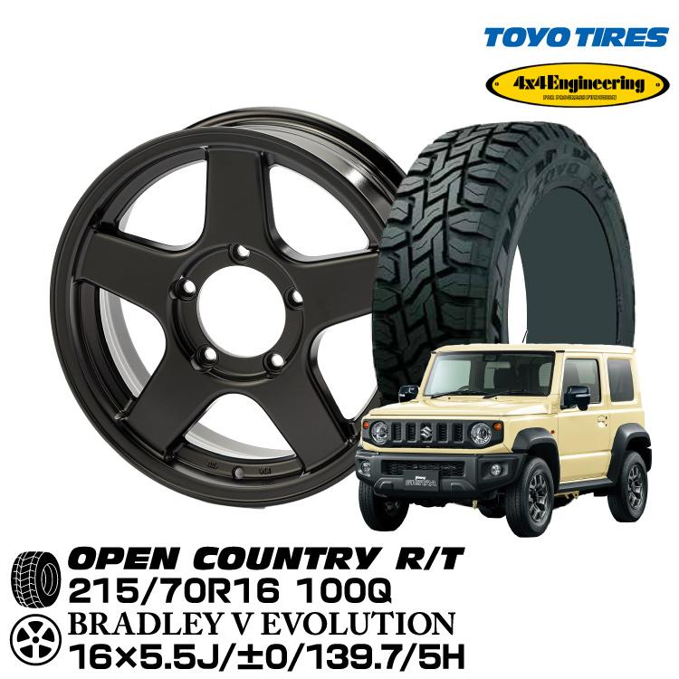 TOYO TIRES 【4本セット】TOYOTIRES OPEN COUNTRY R/T 215/70R16 100Q BRADLEY V EVOLUTION 16×5.5J 0 139.7 ...
