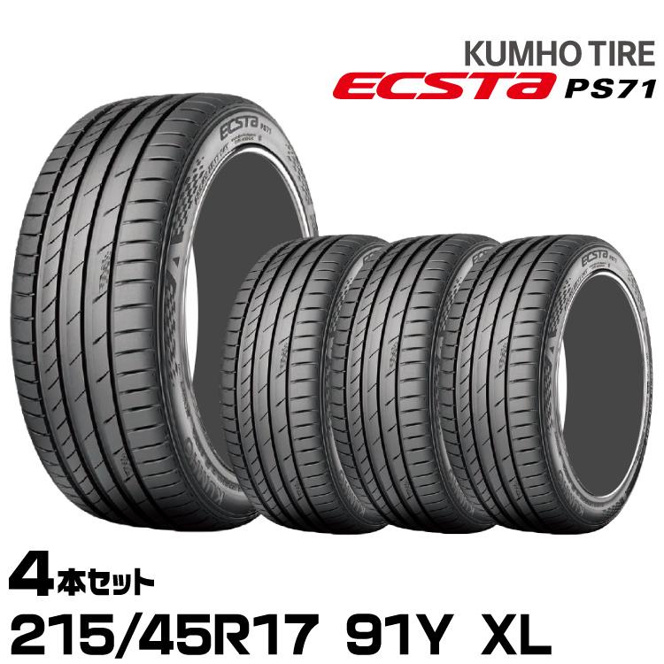 エクスタ クムホタイヤ エクスタPS71【215/45R17 91Y XL】KUMHO ECSTA PS71/4本セット : グリーンテックYahoo!ショッピング店 - 通販 - Yahoo ...