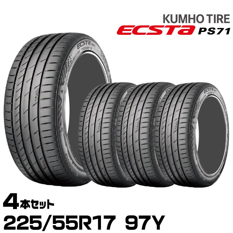 エクスタ クムホタイヤ エクスタPS71【225/55R17 97Y】KUMHO ECSTA PS71/4本セット : グリーンテック ...