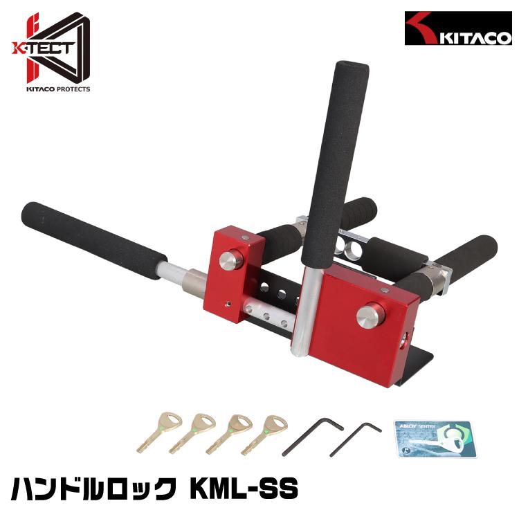 KITACO キタコ ハンドルロック KML-SS 自動車盗難予防ロック 881-1100510 : グリーンテックYahoo!ショッピング店 - 通販 - Yahoo!ショッピング