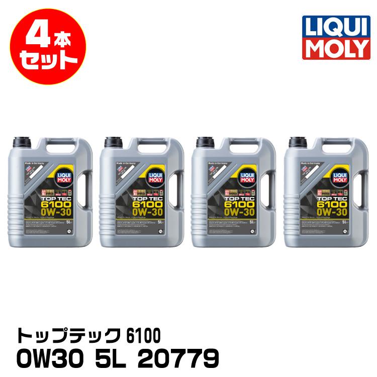 LIQUI MOLY 【ポイント2倍】LIQUIMOLY リキモリ 輸入車向け トップテック6100 5L 0W30 合成油 20779 4本 ...