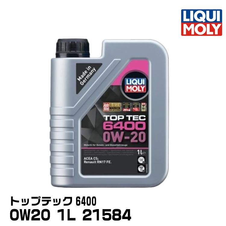 LIQUI MOLY LIQUIMOLY リキモリ 輸入車向け トップテック6400 1L 0W20 合成油 21584 : グリーンテック ...