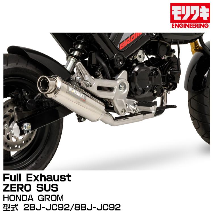 モリワキ MORIWAKI モリワキエンジニアリング/Full Exhaust ZERO SUS/HONDA GROM/2021-22 / 23 24-[01810-L41Z2-00 ...