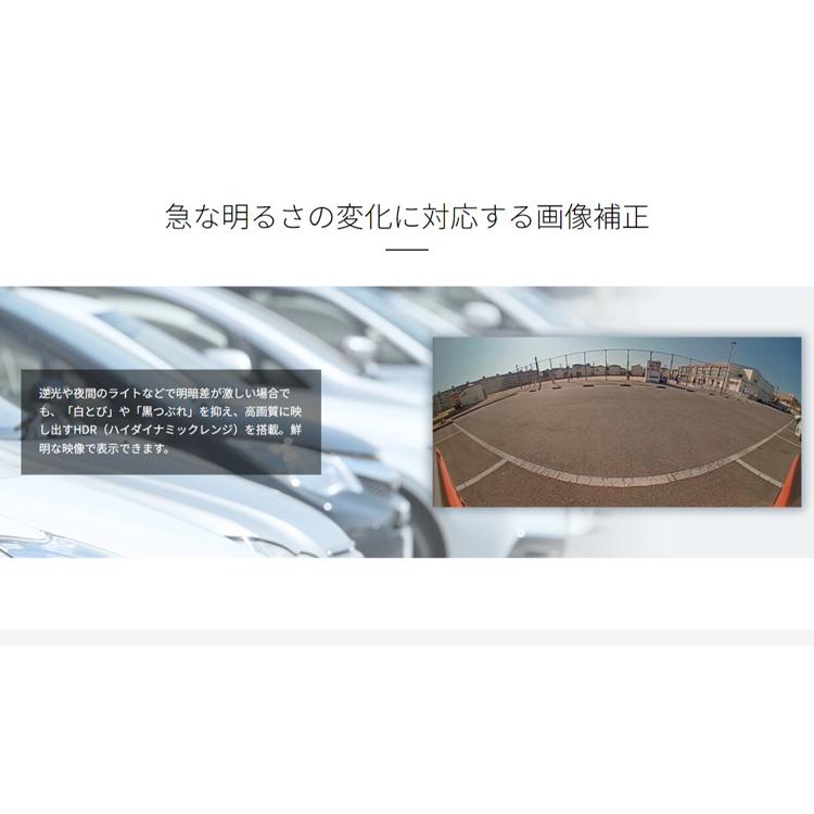 カロッツェリア パイオニア ND-BC300 バックカメラユニット HD画質 : グリーンテックYahoo!ショッピング店 - 通販 ...