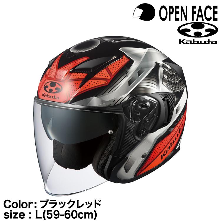 EXCEED OGK KABUTO SPARK ブラックレッド L(59-60cm) : グリーンテックYahoo!ショッピング店 - 通販 - Yahoo!ショッピング