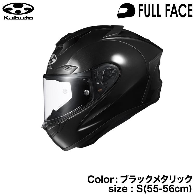 OGK Kabuto KABUTO F-17 ブラックメタリック S(55-56cm) : グリーンテックYahoo!ショッピング店 - 通販 - Yahoo!ショッピング