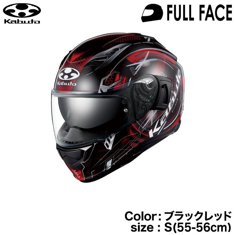 AVAND-II OGK KABUTO KAMUI3 ESTELA ブラックレッド S(55-56cm) : グリーンテックYahoo!ショッピング店 - 通販 - Yahoo!ショッピング