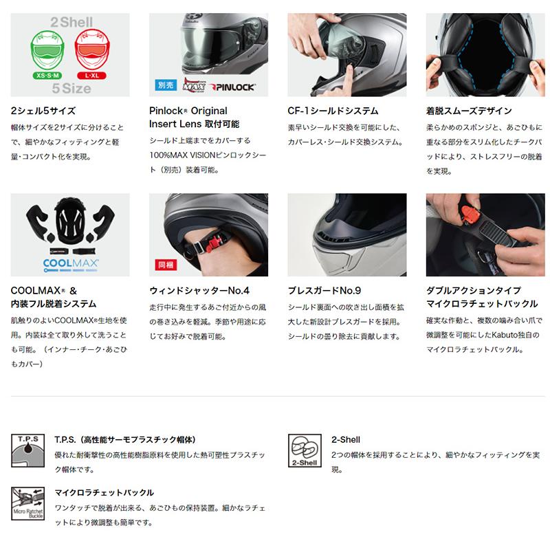 OGK KABUTO KAMUI3 ESTELA ブラックレッド S(55-56cm) : ogk-kamu3-est-bkr-s : グリーンテックYahoo!ショッピング店 - 通販 ...