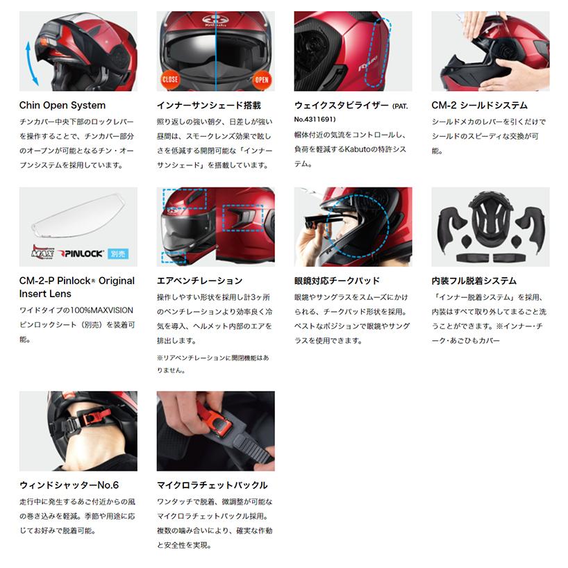 AVAND-II OGK KABUTO RYUKI ALART イエロー L(59-60cm) : グリーンテックYahoo!ショッピング店 - 通販 - Yahoo!ショッピング