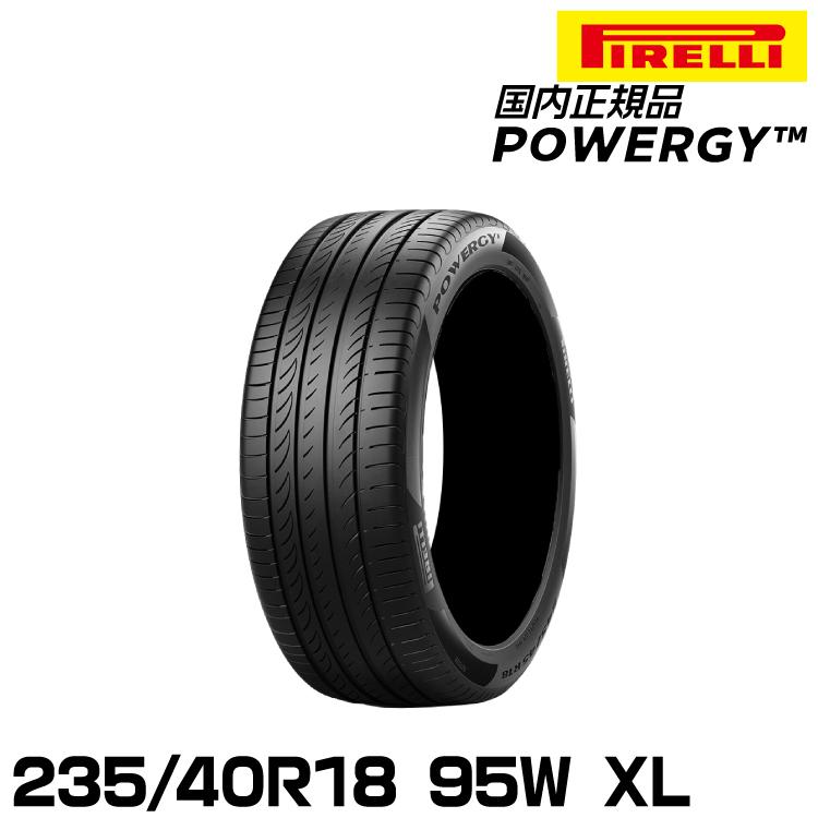 PIRELLI 正規品 ピレリ パワジー 235/40R18 95W XL サマータイヤ POWERGY 4008600 : グリーンテックYahoo!ショッピング店 - 通販 - Yahoo ...