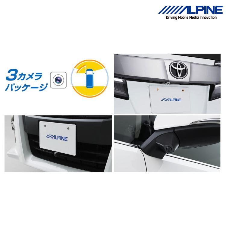 ALPINE アルパイン PKG-SF25N-AV-W 30系アルファード/ヴェルファイア専用 3カメラパッケージ : グリーンテックYahoo!ショッピング店 - 通販 - Yahoo!ショッピング