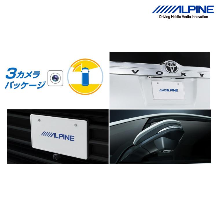 ALPINE アルパイン PKG-SF25N2-NVE-W 80系ヴォクシー/ノア/エスクァイア専用3カメラパッケージ : グリーンテックYahoo!ショッピング店 - 通販 - Yahoo ...