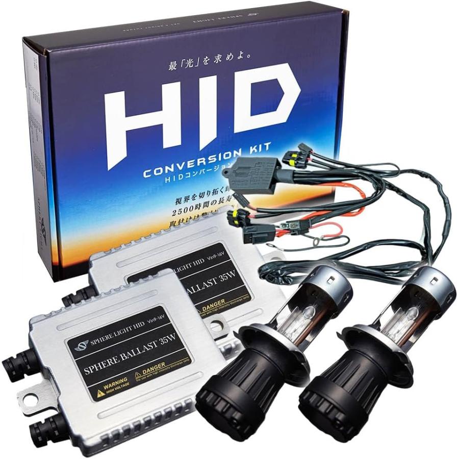 SPHERE LIGHT スフィアライト SHCBC0431 HIDコンバージョンキット 35W H4 Hi/Lo 12V用 4300K サンライト : グリーンテックYahoo!ショッピング ...
