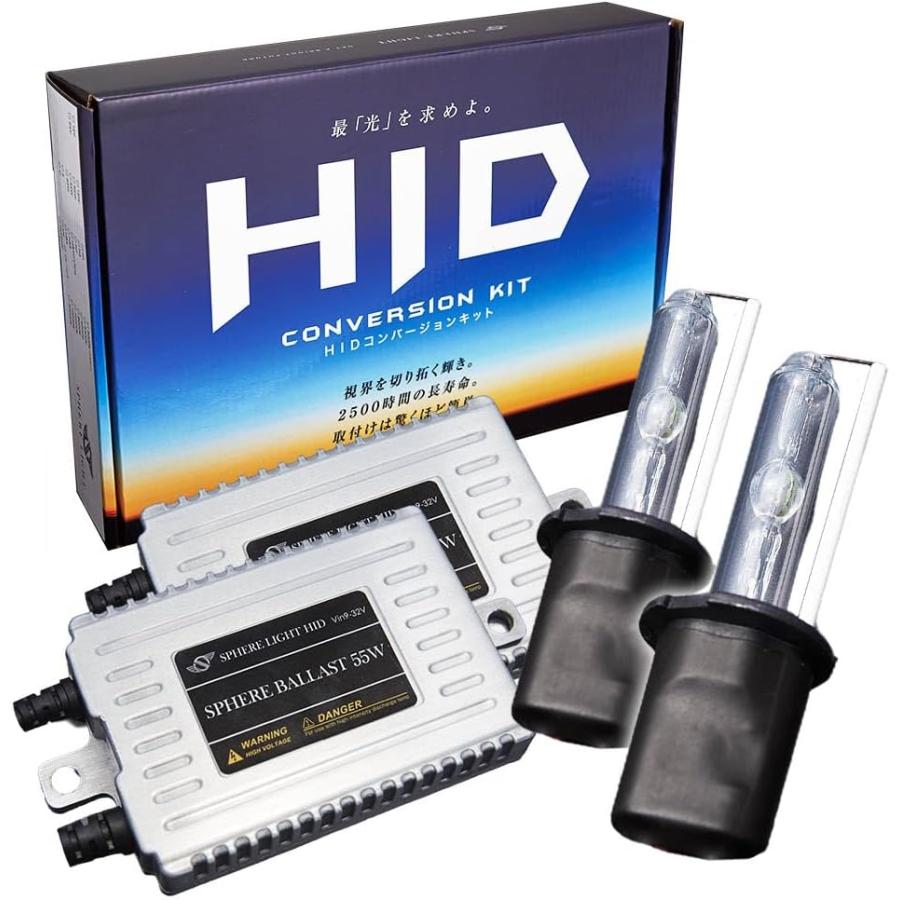SPHERE LIGHT スフィアライト SHDAB0801 HIDコンバージョンキット 55W H3 12V/24V兼用 8000K ブルーホワイト : グリーンテックYahoo ...