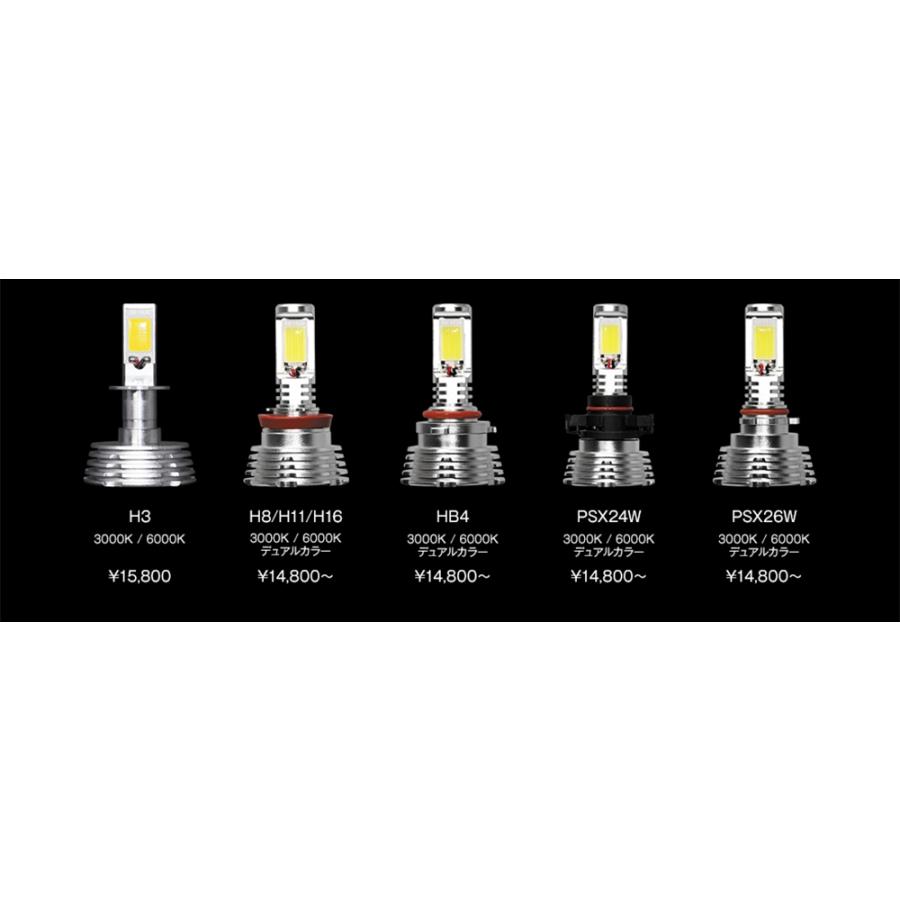 SPHERE LIGHT（スフィアライト） フォグ用LED H3 コンバージョンキット 3000K 12V/24V 【SHKPB030 ...