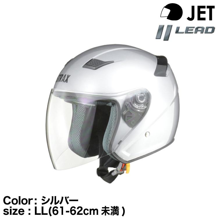 リード工業 STRAX SJ-8 シルバー 61-62（LL） : グリーンテックYahoo!ショッピング店 - 通販 - Yahoo!ショッピング