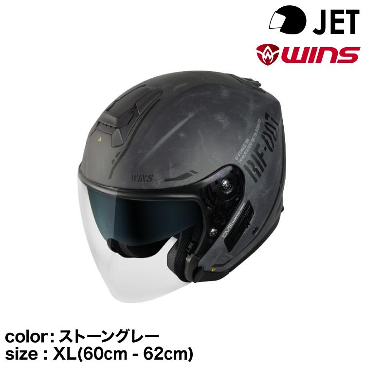 G-FORCE（ウインズジャパン） wins ウインズ JETヘルメット G-FORCE SS JET STEALTH typeC 02.ストーングレー XL(60cm - 62cm ...