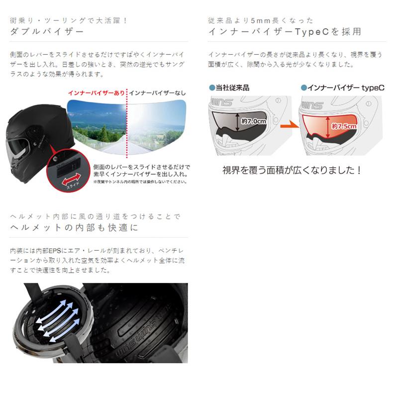 G-FORCE（ウインズジャパン） wins ウインズ フルフェイスヘルメット G-FORCE SS MONSTER type C 02 ...