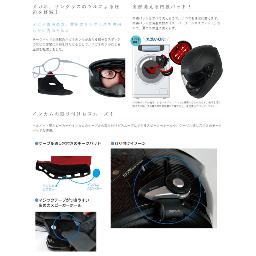G-FORCE（ウインズジャパン） wins ウインズ フルフェイスヘルメット G-FORCE SS MONSTER type C 09 ...