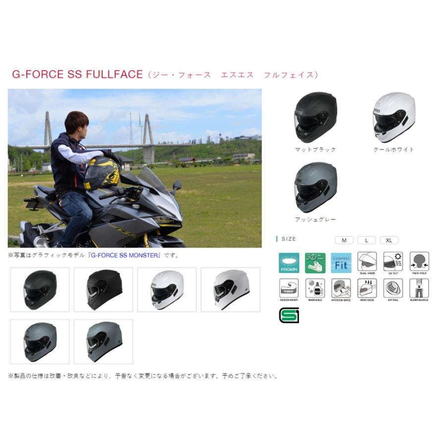 G-FORCE（ウインズジャパン） wins ウインズ フルフェイスヘルメット G-FORCE SS FULL FACE type C アッシュグレー L(58cm - 60cm ...