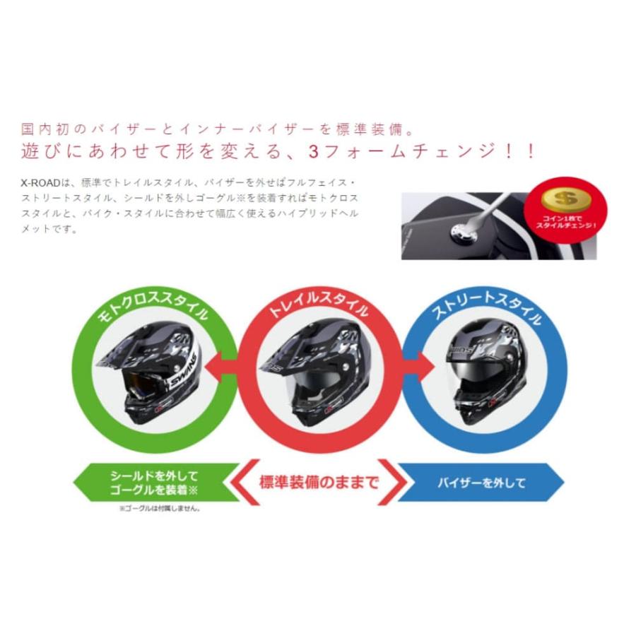 X-ROAD wins ウインズ オフロードヘルメット X-ROAD3 FREERIDE M47. マットホワイト×アイアンレッド XL(59-60cm) : グリーンテックYahoo ...