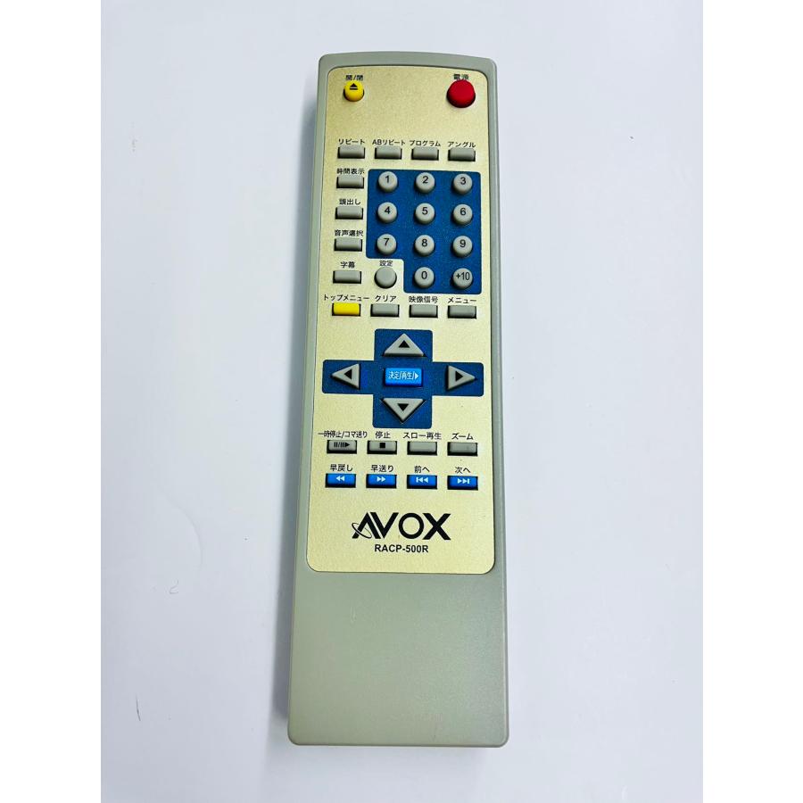 YXS535★中古動作品★AVOX DVDリモコン RACP-500R : 桜の国 - 通販 - Yahoo!ショッピング