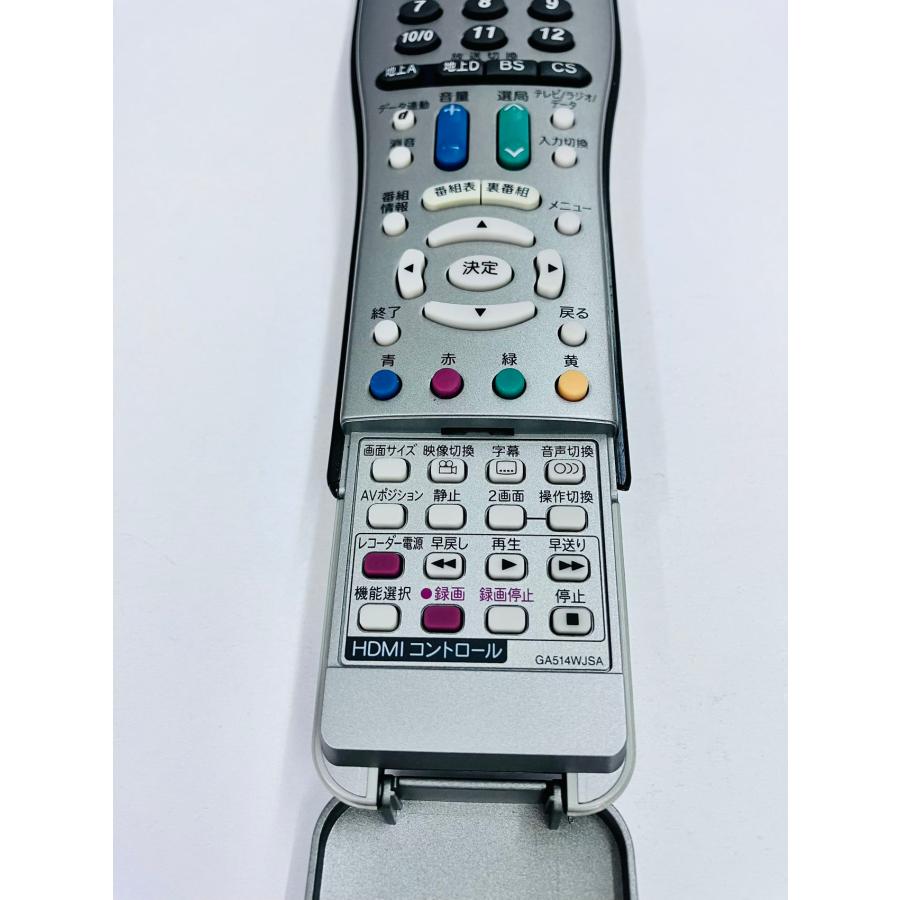 YXS916★中古品★SHARP(シャープ) テレビリモコン GA514WJSA : 桜の国 - 通販 - Yahoo!ショッピング