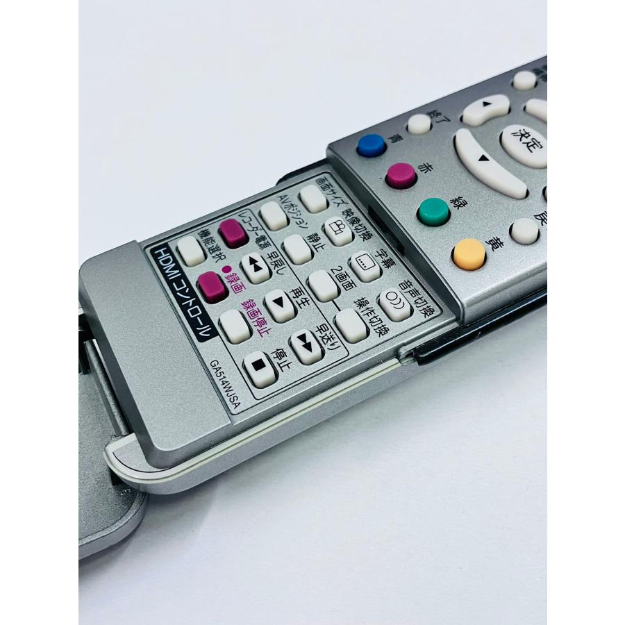 YXS916★中古品★SHARP(シャープ) テレビリモコン GA514WJSA : 桜の国 - 通販 - Yahoo!ショッピング