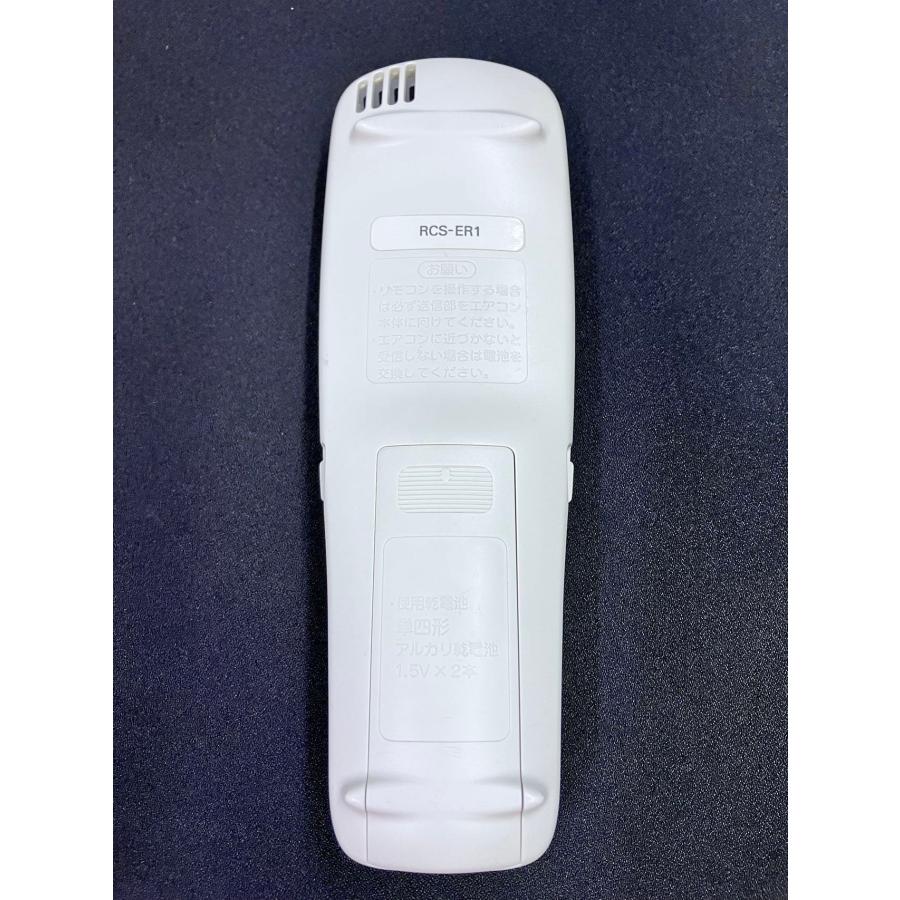 YXS943★中古品★三洋電機 エアコンリモコン RCS-ER1 : 桜の国 - 通販 - Yahoo!ショッピング