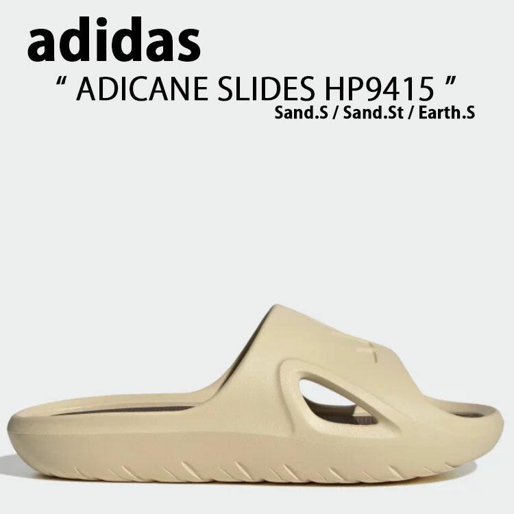 adidas アディダス サンダル スリッパ ADICANE SLIDES HP9415 アディケイン スライド Sand Beige サンド ...