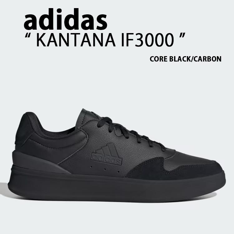 アディダス（adidas）/カジュアル KANTANA adidas（アディダス） スニーカー KANTANA CORE BLACK CARBON IF3000