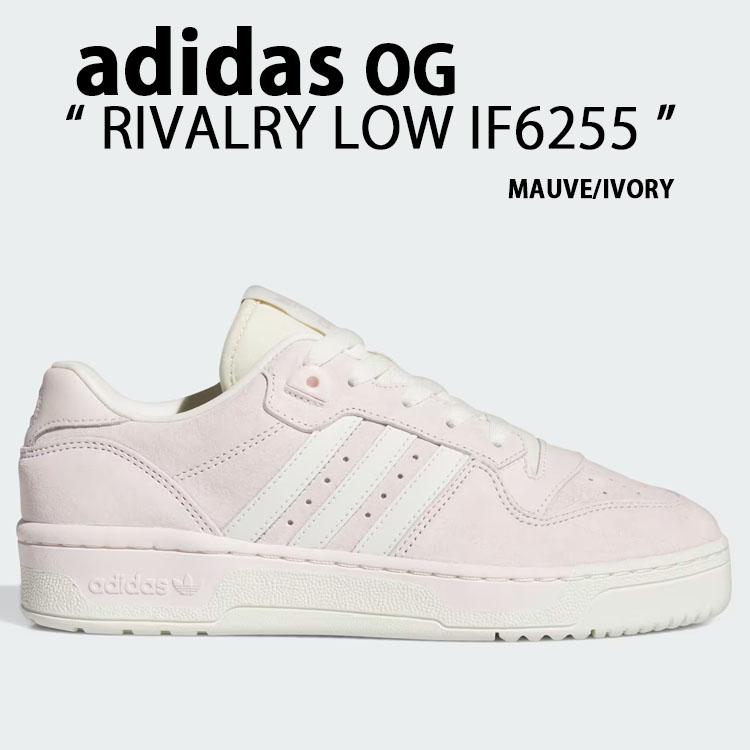 New Balance adidas originals アディダス スニーカー RIVALRY LOW IF6255 MAUVE IVORY ...