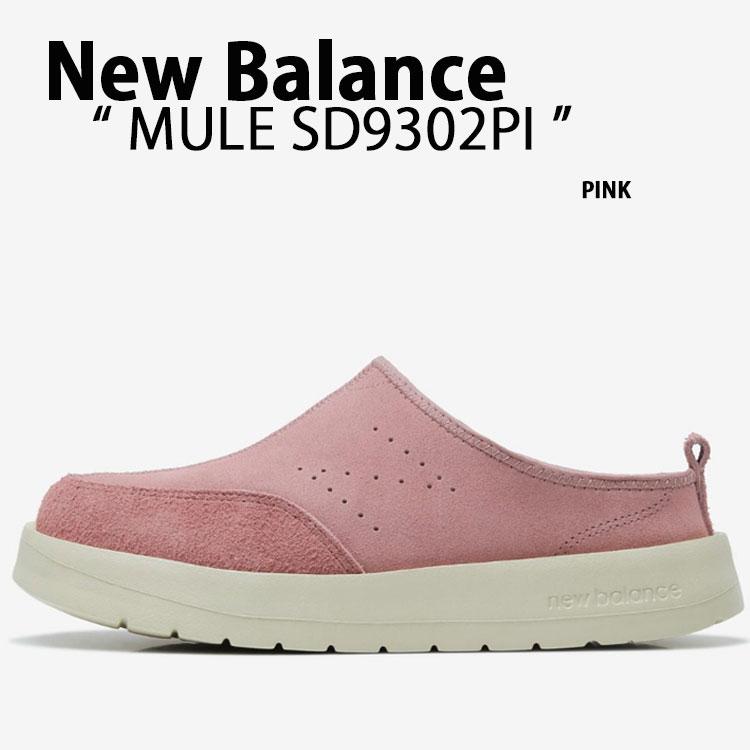 New Balance ニューバランス ミュール スリッポン SD9302PI シューズ ミュールサンダル 防寒サンダル モコモコサンダル ピンク メンズ レディース New Balance（ニューバランス） ミュール スリッポン SD9302PI