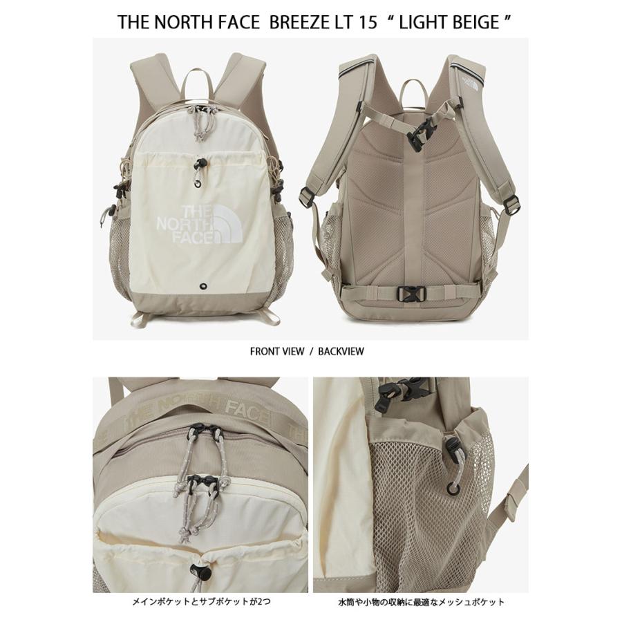 THE NORTH FACE ノースフェイス バックパック BREEZE LT 15 リュック 15リットル BLACK BEIGE SKYBLUE デイパック ミニパック ロゴ レインカバー ...