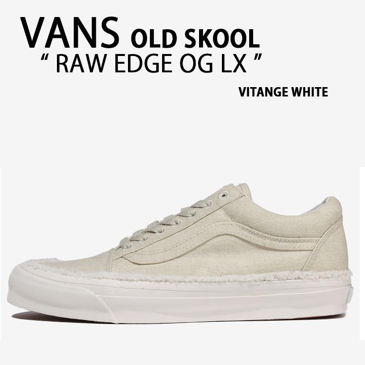 VANS バンズ スニーカー OLD SKOOL RAW EDGE OG LX VINTAGE WHITE VN0A5FBEOVW オールド ...