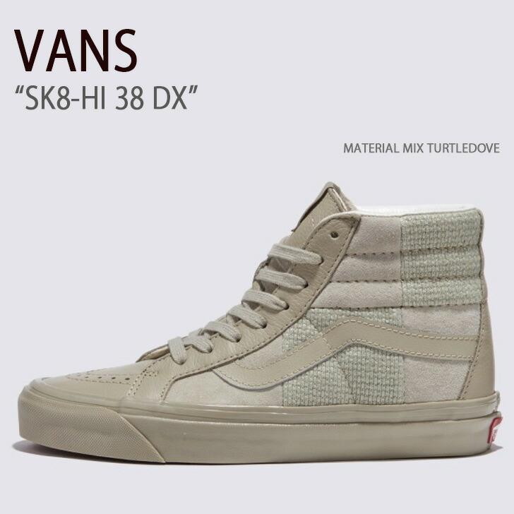 VANS バンズ スニーカー SK8-HI 38 DX MATERIAL MIX TURTLEDOVE VN0A5KRTDJR スケートハイ38DX メンズ レディース 男性用 女性用 ...