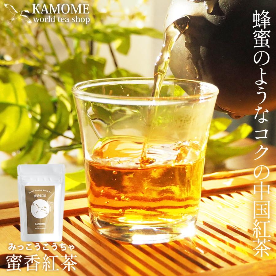 中国茶 特級 蜜香紅茶 10g 30g 60g 台湾茶 台湾紅茶 リーフ 茶葉 無農薬 蜜の風味 蜂蜜 送料無料 : KAMOMETEASHOP - 通販 - Yahoo!ショッピング