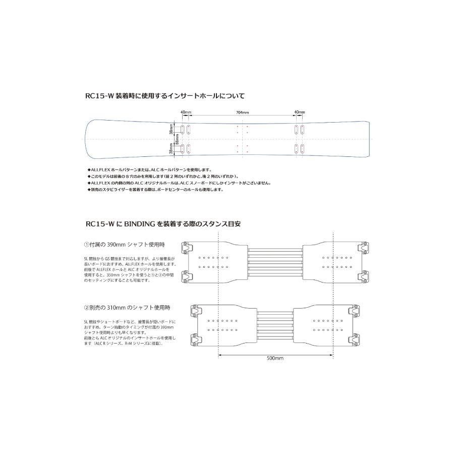 25/26 ALC PLATE CH7 エーエルシープレート アルペンスノーボード プレート予約受付中 3/28まで : SNOW WORK SHOP - 通販 - Yahoo!ショッピング