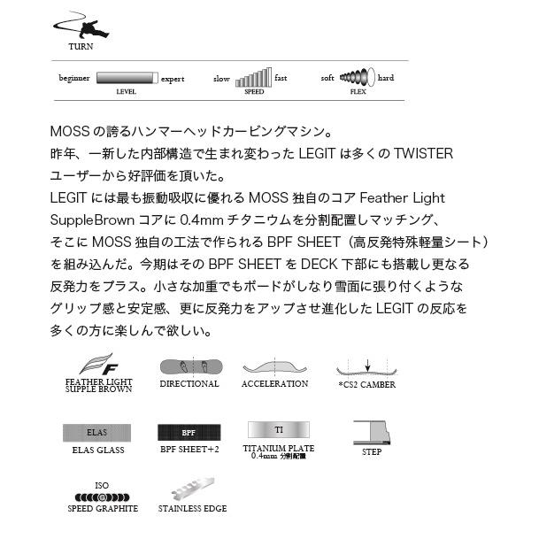 フリースタイルハンマーヘッド・スノーボード 2025/2026 MOSS モス LEGIT プレチューン 予約受付中 特典有り ...
