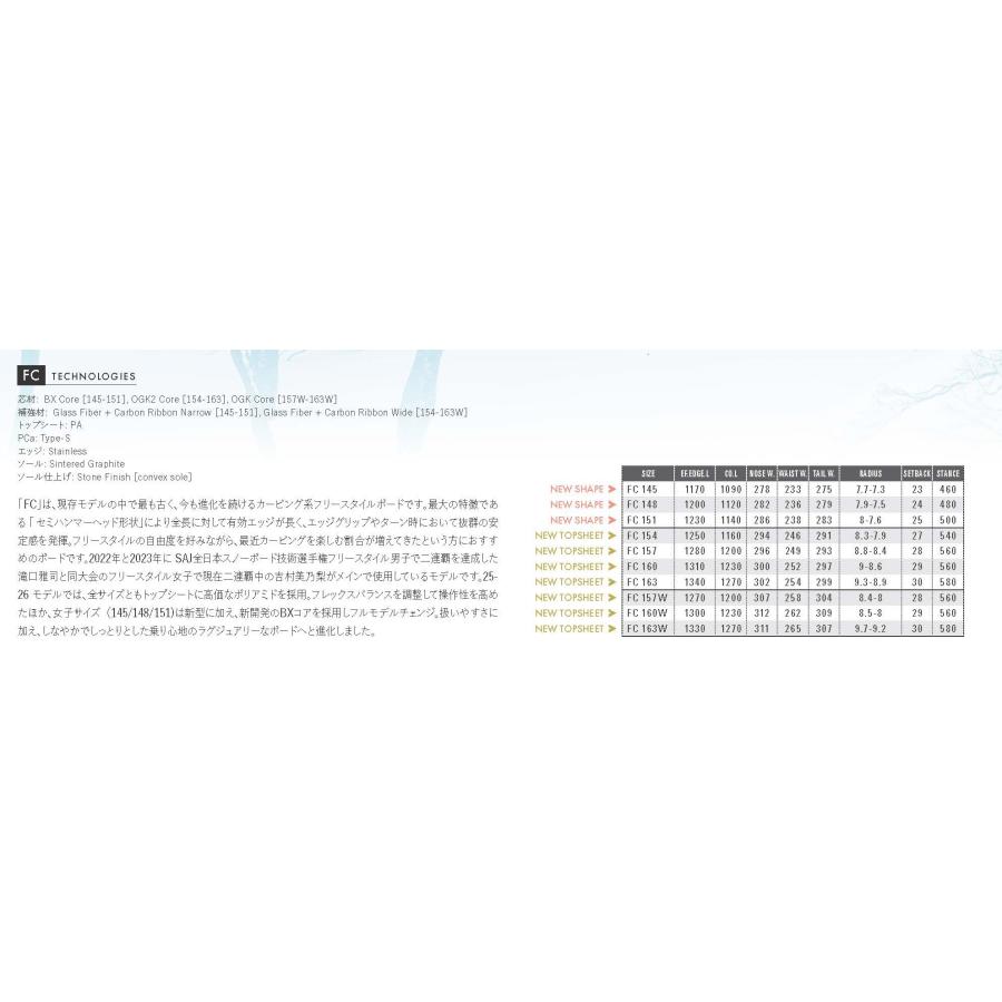 OGASAKA カービング・スノーボード オガサカ FC プレチューンサービス 2025-2026年モデル オガサカ エフシー 予約受付中 : SNOW WORK SHOP - 通販 ...