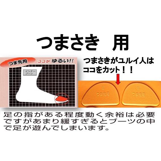 FootWedge フットウェッジ 痛・ユル解決パット FP4 : 4930942000737 : SNOWGOSHOP - 通販 - Yahoo!ショッピング