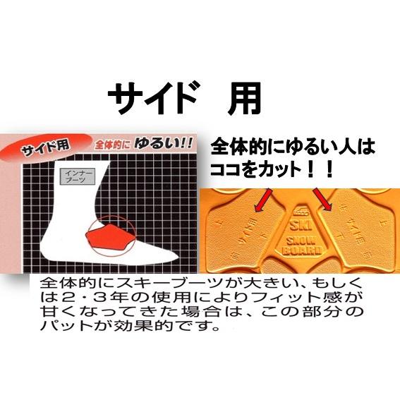 FootWedge フットウェッジ 痛・ユル解決パット FP4 : 4930942000737 : SNOWGOSHOP - 通販 - Yahoo!ショッピング