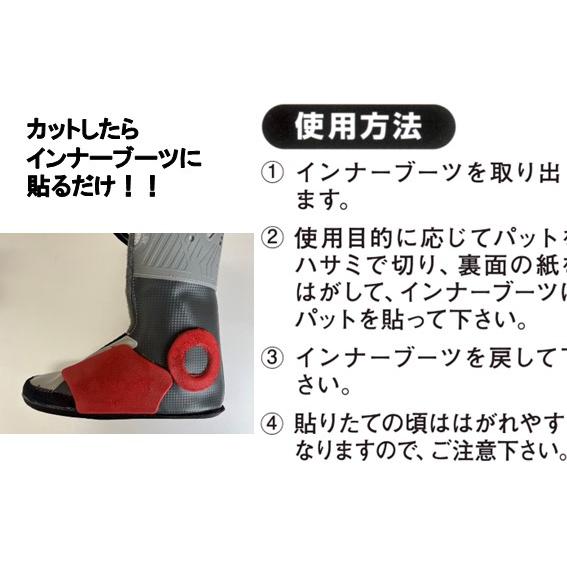 FootWedge フットウェッジ 痛・ユル解決パット FP4 : 4930942000737 : SNOWGOSHOP - 通販 - Yahoo!ショッピング