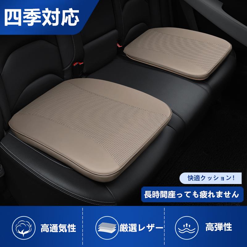 マセラティ グランカブリオM189 M145 座布団 2Pセット カーシート 車クッション 革 四季兼用 贈り物 リラックスサポート ドライブ快適 : Snowingショップ - 通販 ...