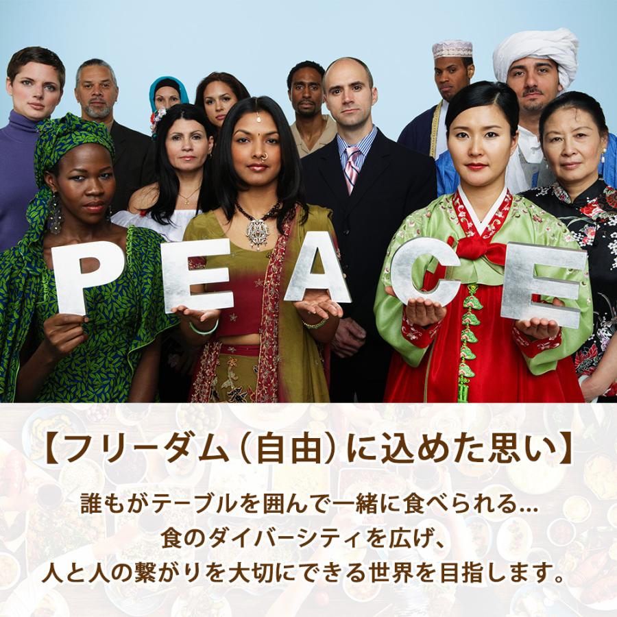 北国からの贈り物 ハラル認証 フリーダム ラーメン シーフード 辛味噌 日式カレー 70gx6個 ハラール halal : 北海道市場「北国からの贈り物」 - 通販 - Yahoo!ショッピング