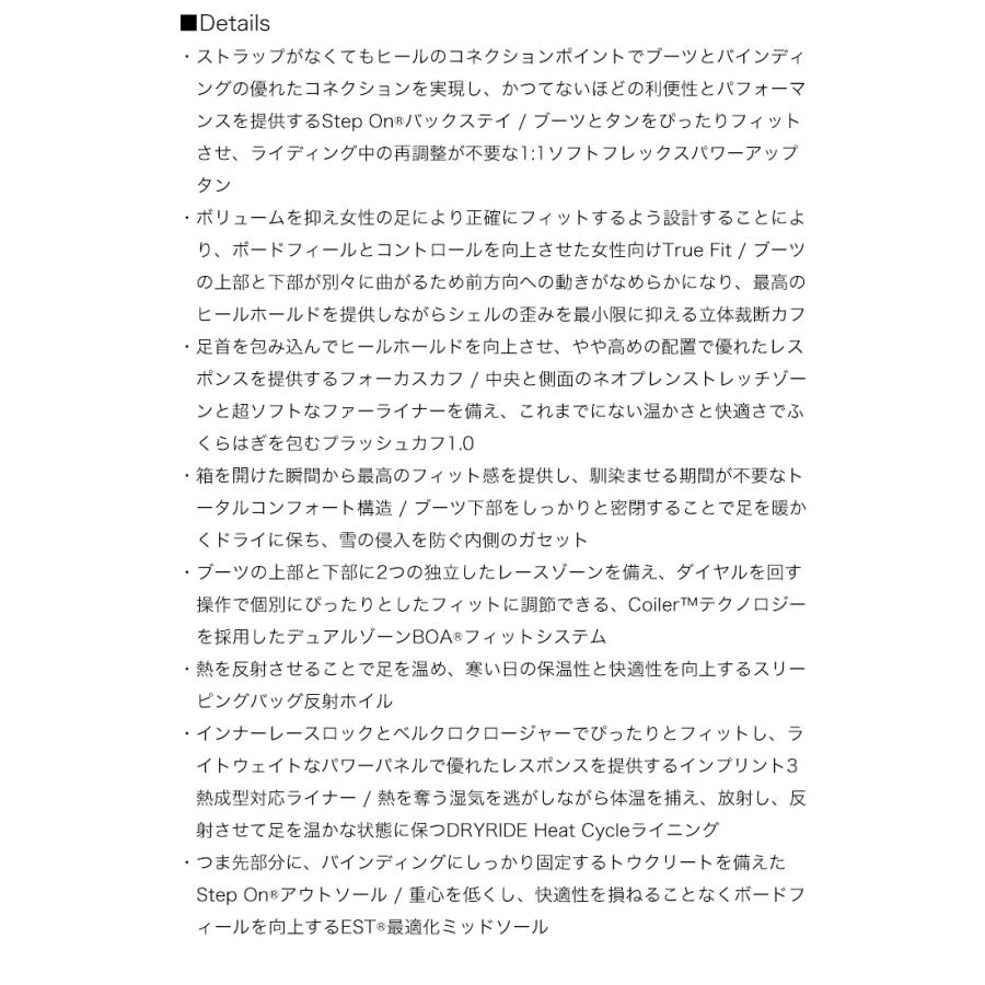 BURTON バートン RITUAL STEP ON リチュアルステップオン 24-25 2025 : スノータウン Yahoo!店 - 通販 - Yahoo!ショッピング