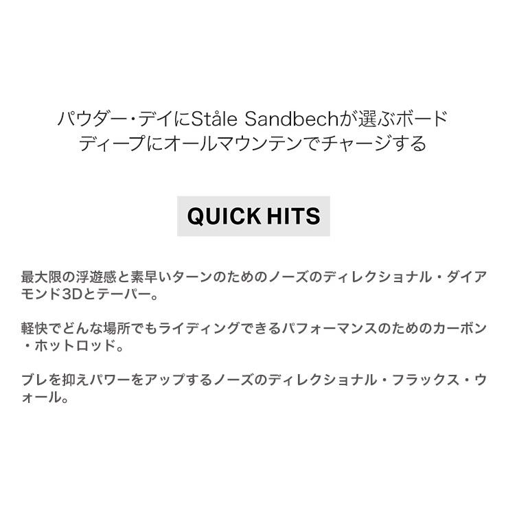 ROME SDS 【無料ワックスサービス有】ROME ローム STALEFISH スターレフィッシュ 24-25 2025 スノーボード 板 ...